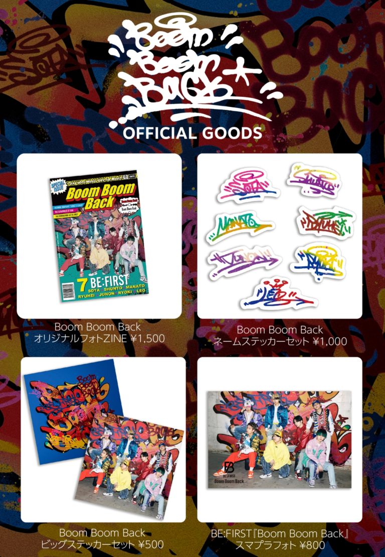 2023/03/21(火・祝) Boom Boom Backグッズ受注販売のお知らせ | BE:FIRST