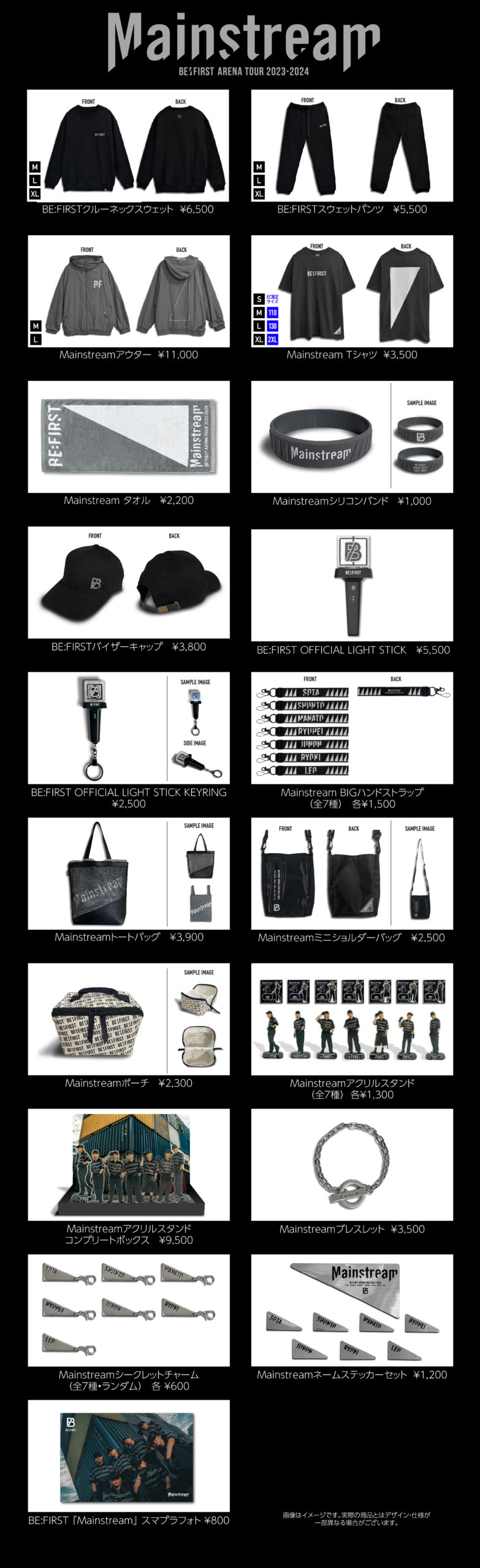 BE:FIRST ARENA TOUR 2023-2024″Mainstream” | BE:FIRST