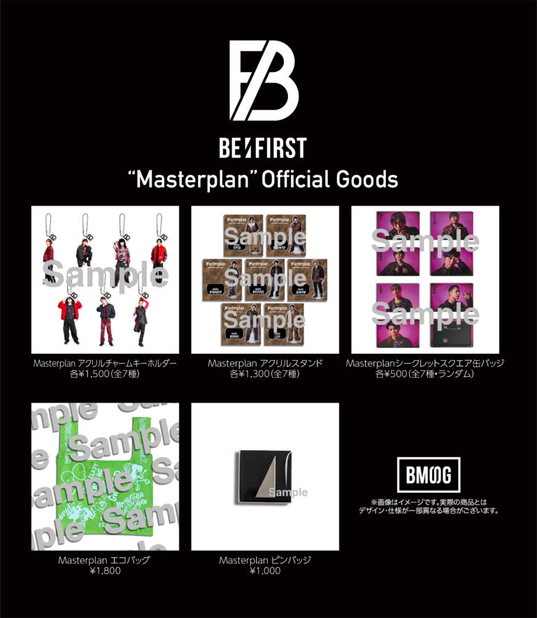 Concept Single 「Masterplan」リリース記念グッズ再販のお知らせ | BE:FIRST