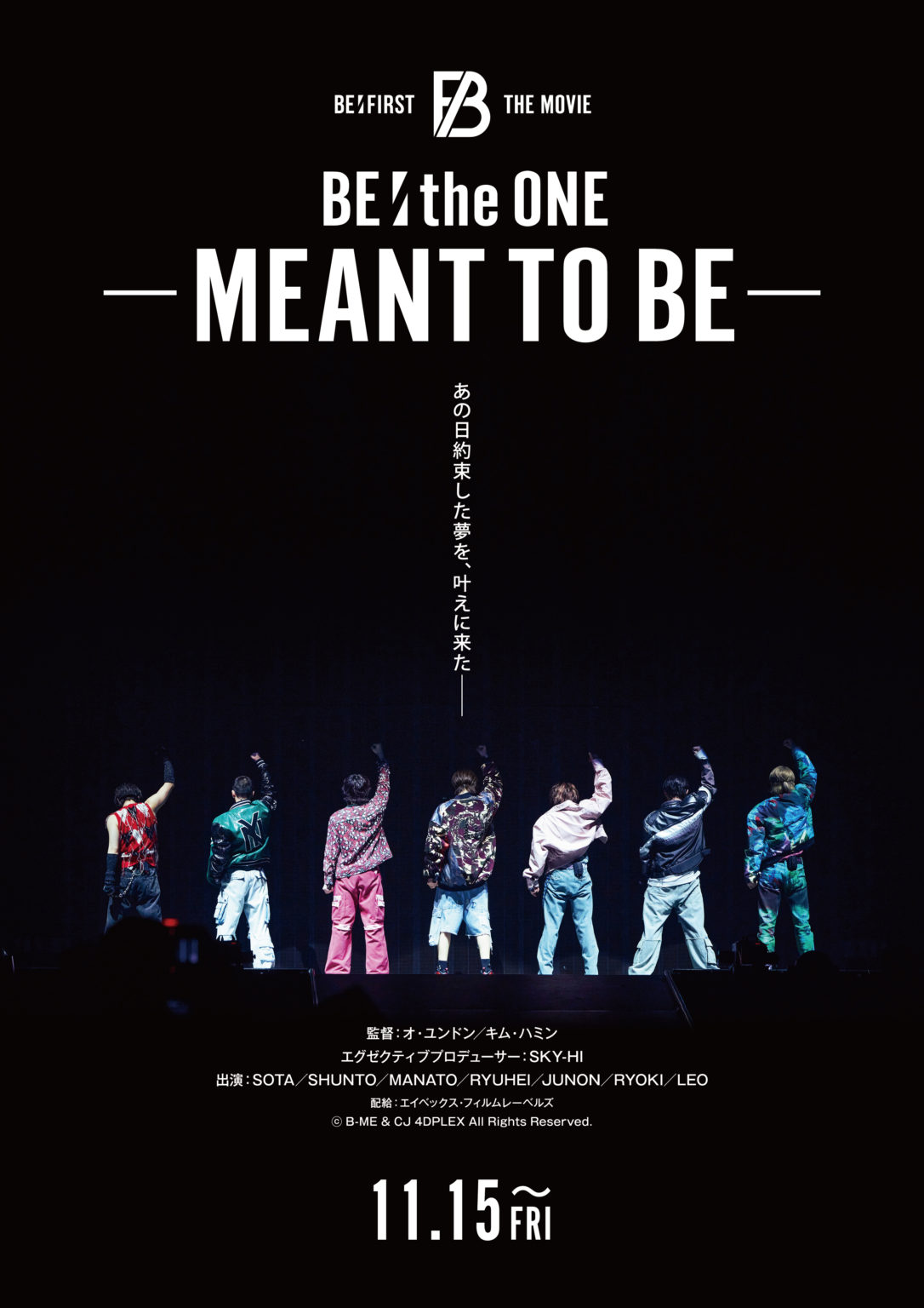 2024/11/15(金) BE:FIRST THE MOVIE 第2弾「BE:the ONE -MEANT TO BE-」全国公開決定 ...