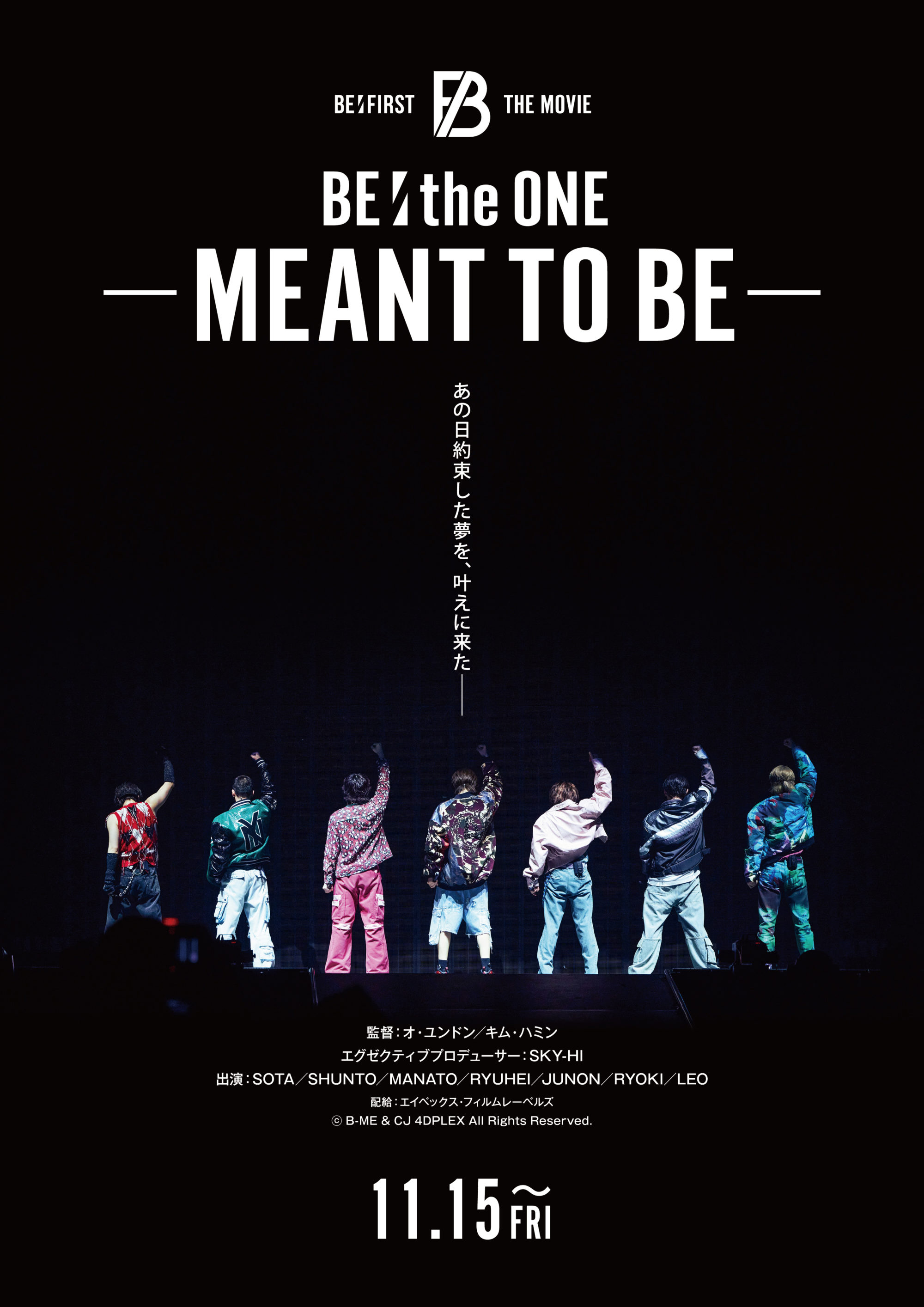 2024/11/15(金) BE:FIRST THE MOVIE 第2弾「BE:the ONE -MEANT TO BE-」全国公開決定 | BE:FIRST