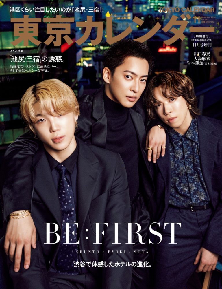 MAGAZINE | BE:FIRST