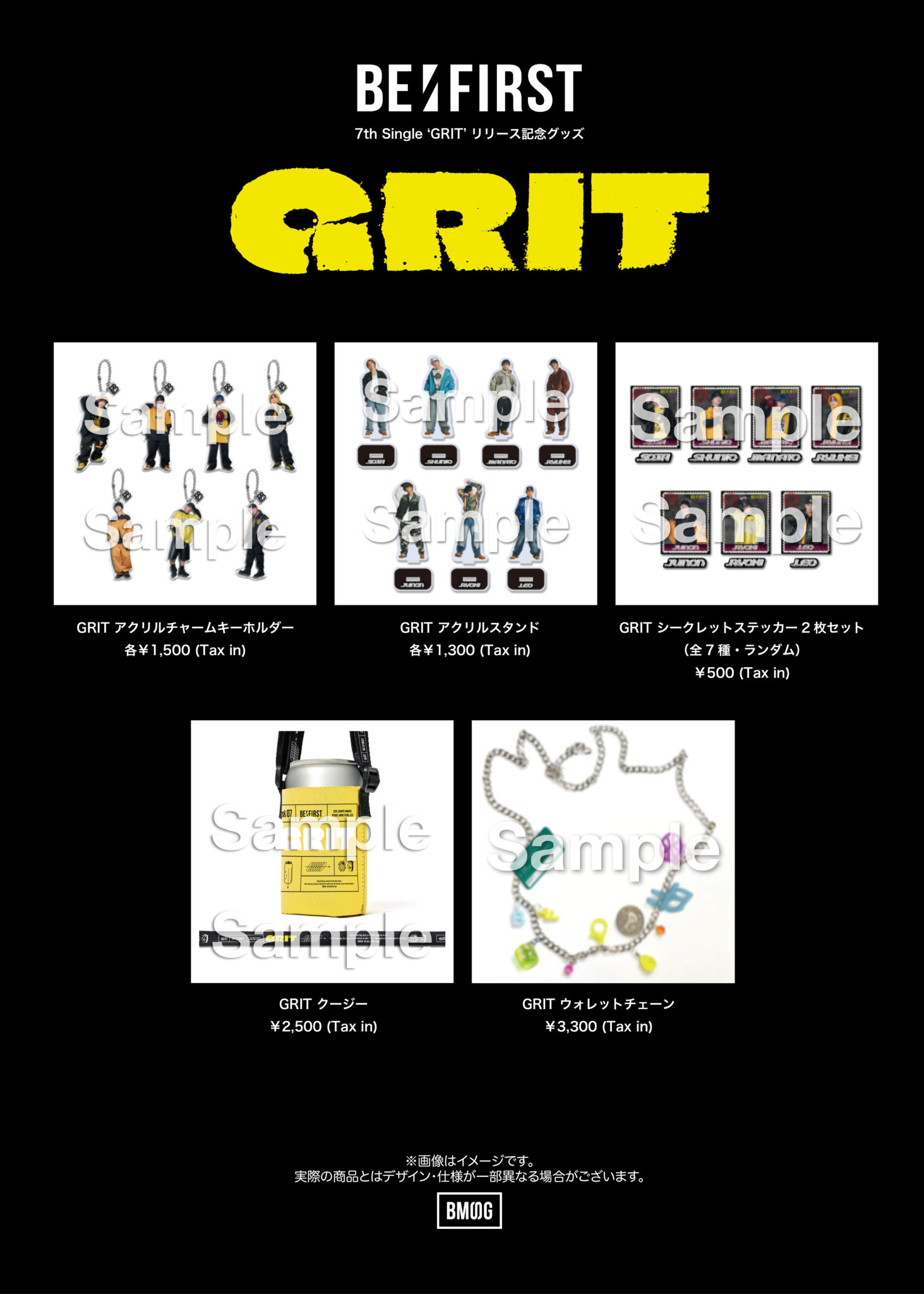 BE:FIRST 7th Single ’GRIT’ リリース記念グッズ販売のお知らせ | BE:FIRST