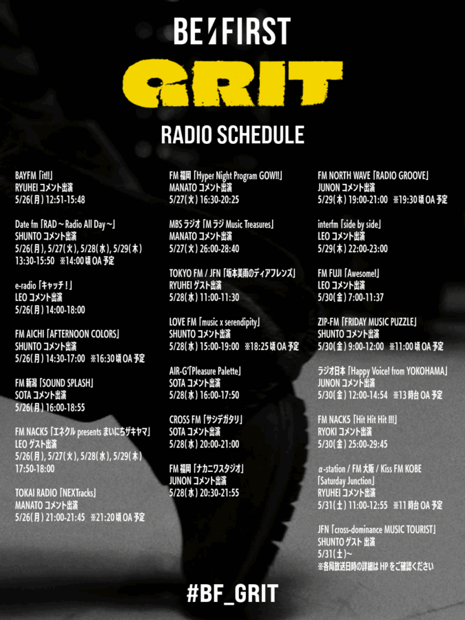 2025/05/26(月)- ‘GRIT’ ラジオ出演情報 | BE:FIRST