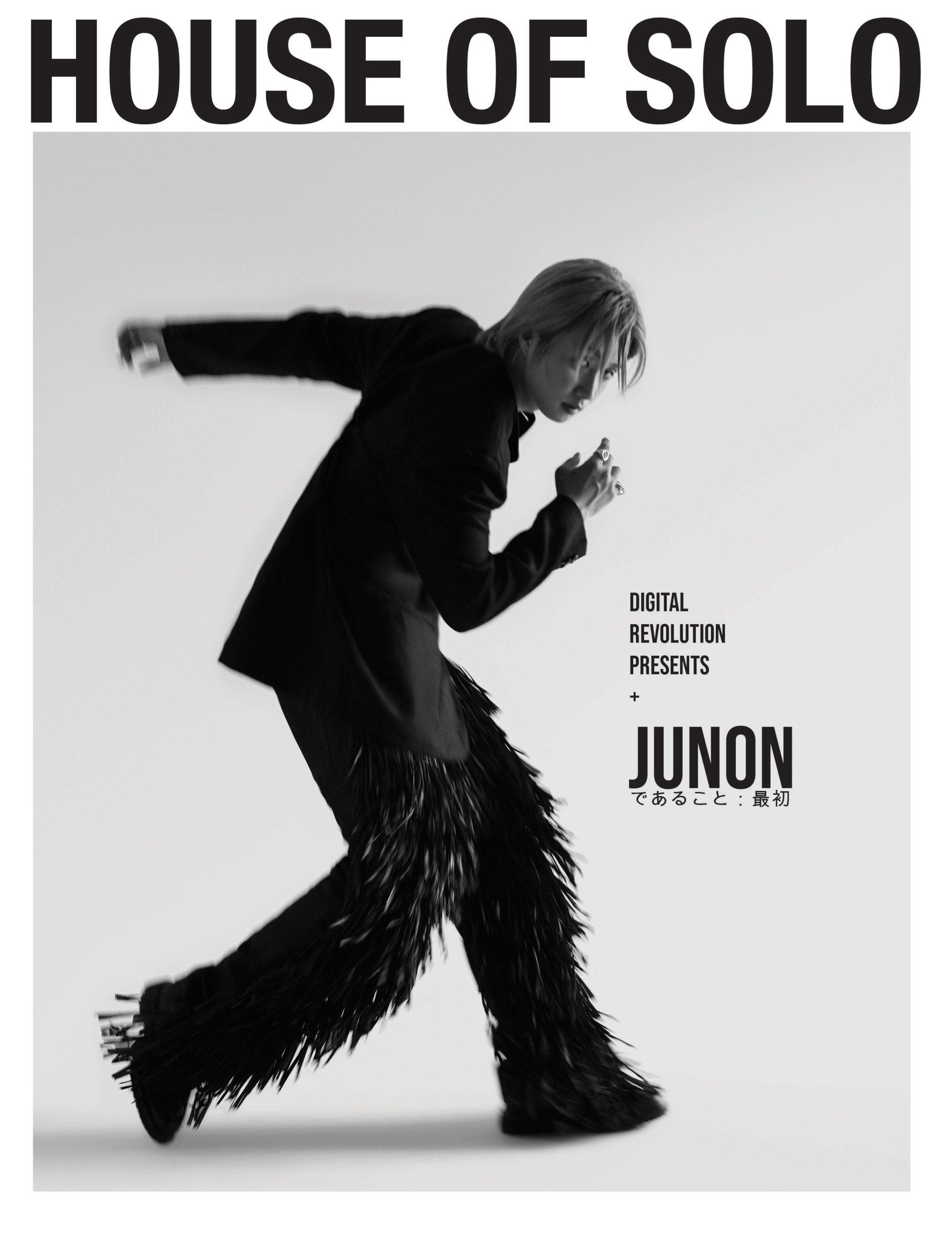 「House of Solo」 RYUHEI & JUNON 表紙&紙面掲載 | BE:FIRST