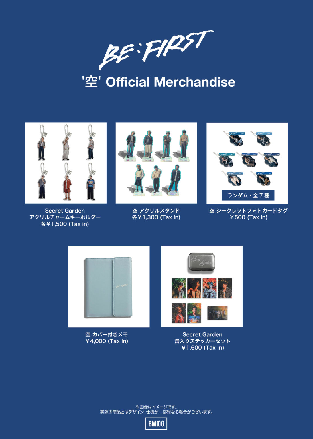 BE:FIRST 8th Single ’空’ リリース記念グッズ販売のお知らせ | BE:FIRST