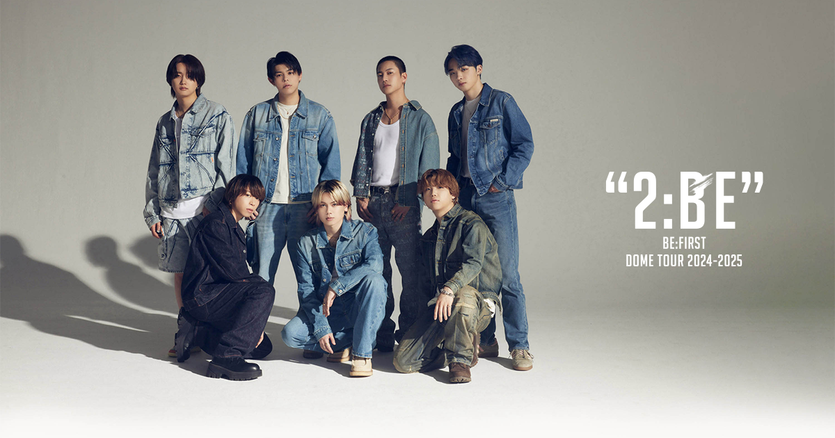 BE:FIRST DOME TOUR 2024-2025 “2:BE“ 開催決定！ | 2:BE BE:FIRST DOME TOUR 2024-2025